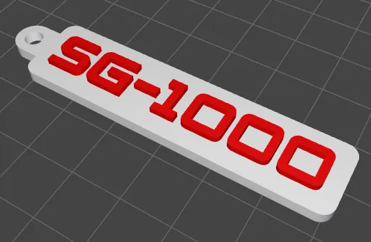 Sega SG-1000 keychain by cristianpinn - MakerWorld