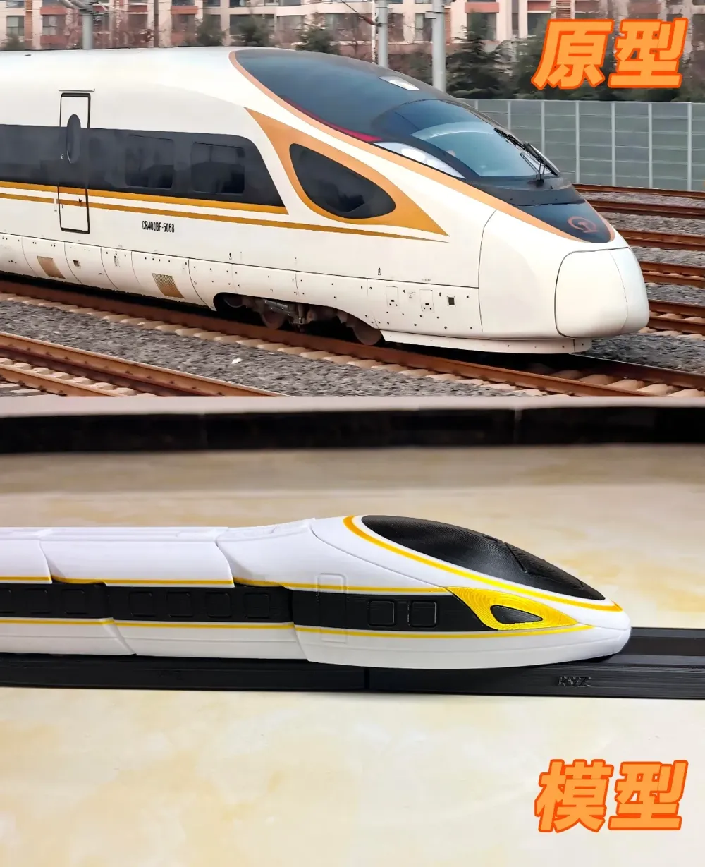 Fuxinghao High-Speed Train - Miniature Train - Free 3D Print Model ...