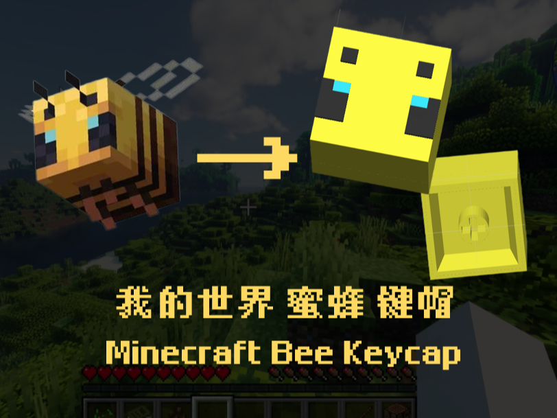 My World Keycap Series 6: Bee Block Keycap. Monochrome print friendly ...