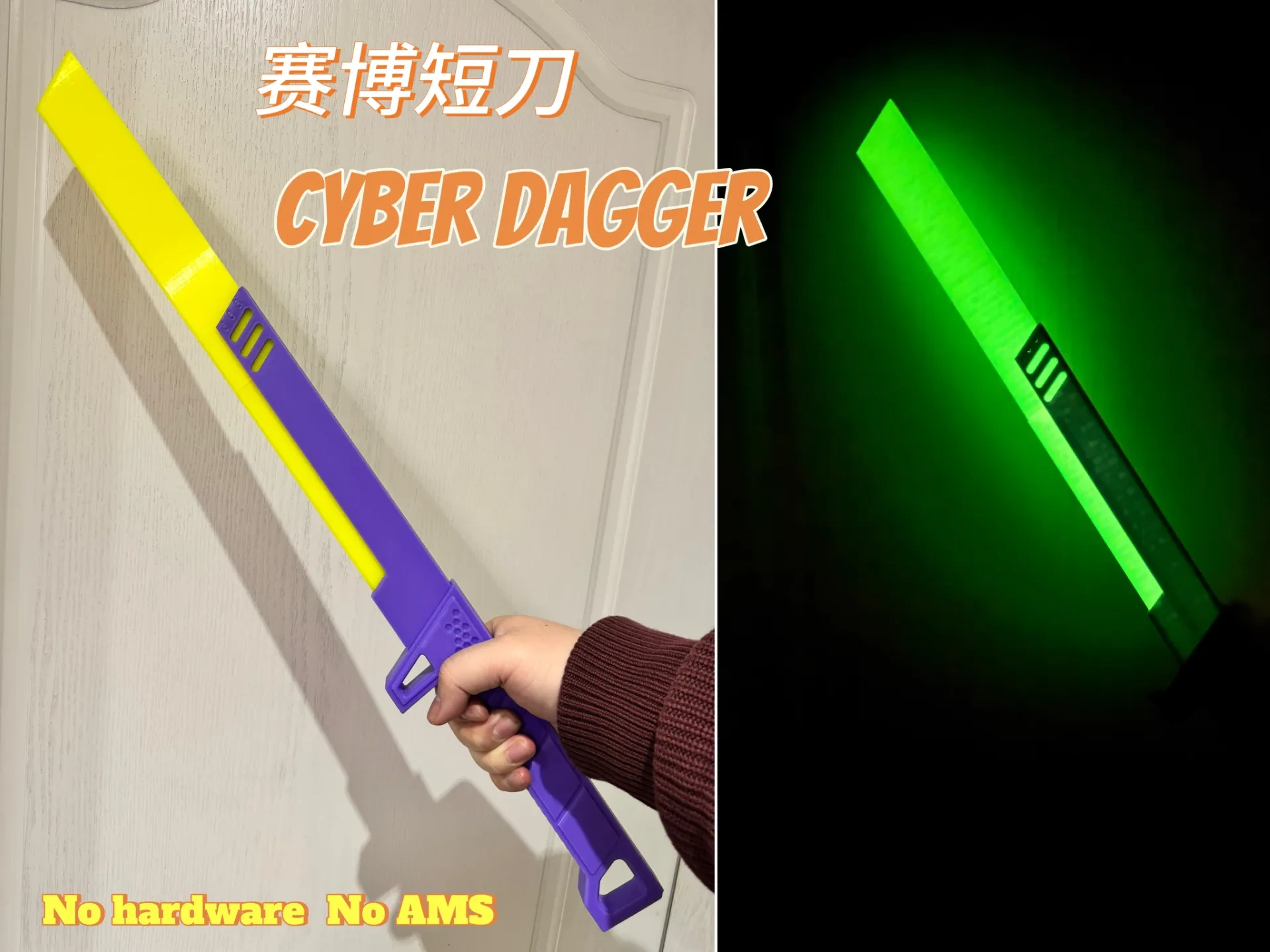 Cyber Short Sword (64cm) by Kass 3D Lab - MakerWorld