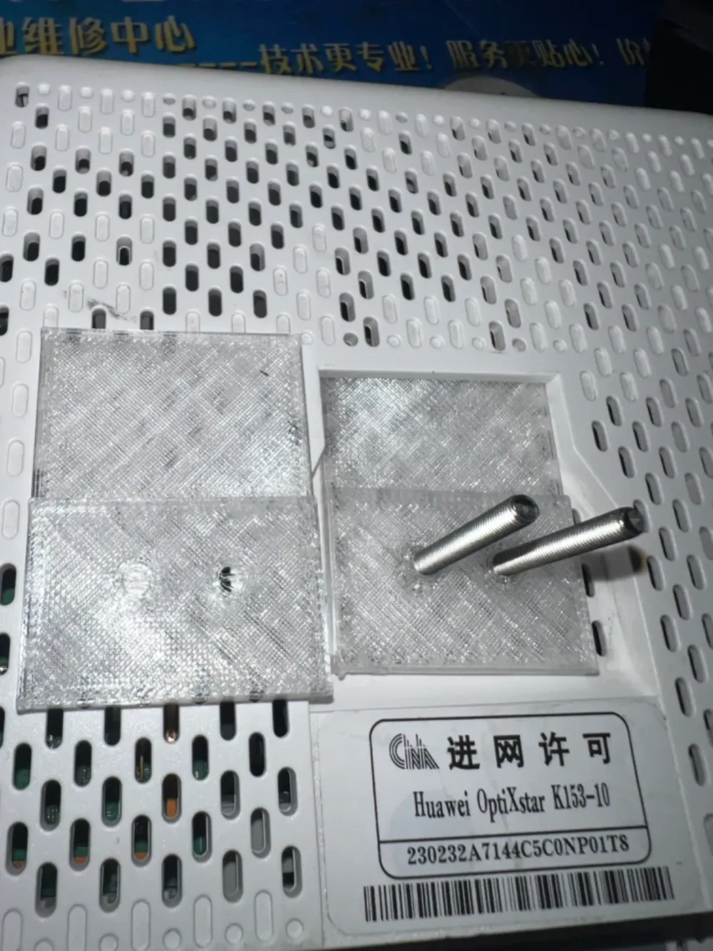 Huawei F30 FTTR K153 back plate by 低俗小王子 - MakerWorld