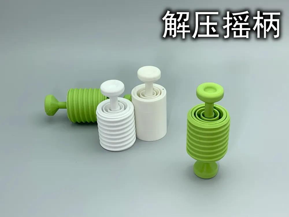 crank (fidget toy) by Ms - MakerWorld