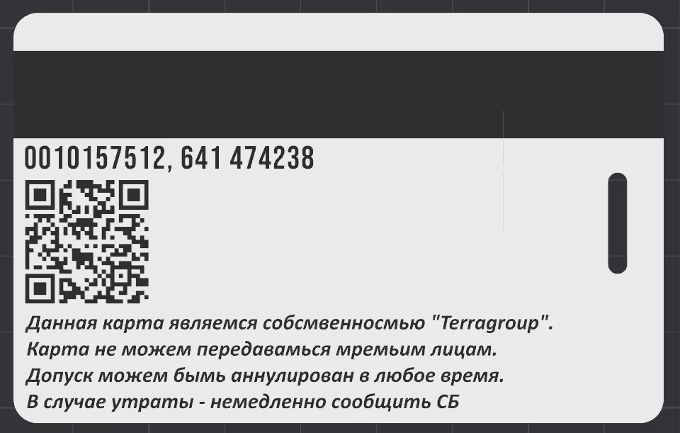 Priority Keycard (Escape from Tarkov) by Adamko - MakerWorld