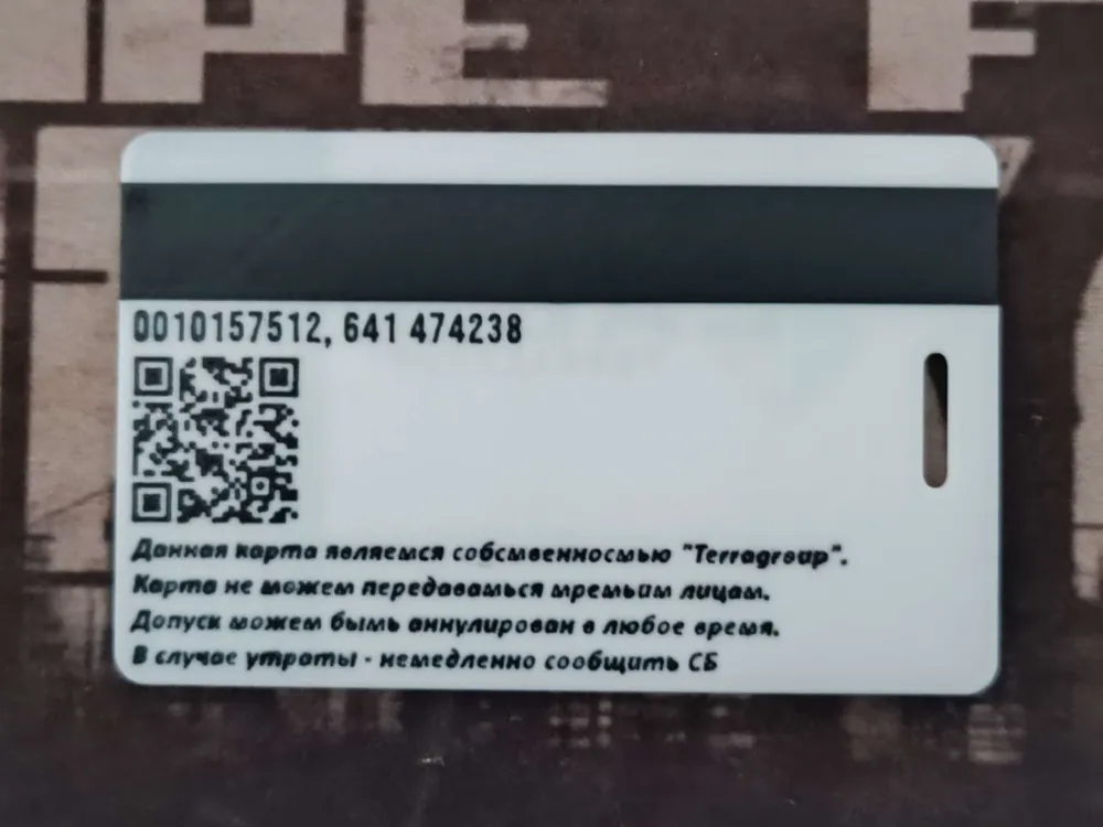 Priority Keycard (Escape from Tarkov) by Adamko - MakerWorld