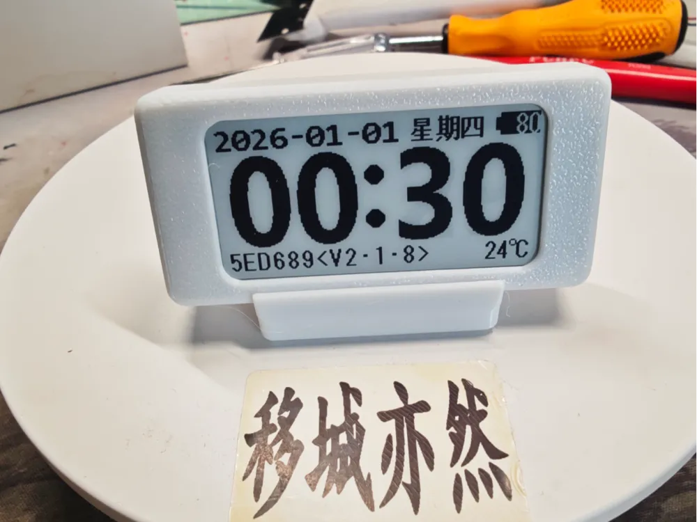 2.13-inch e-ink screen enclosure (5-cent module), 2-screw fixed - Free ...