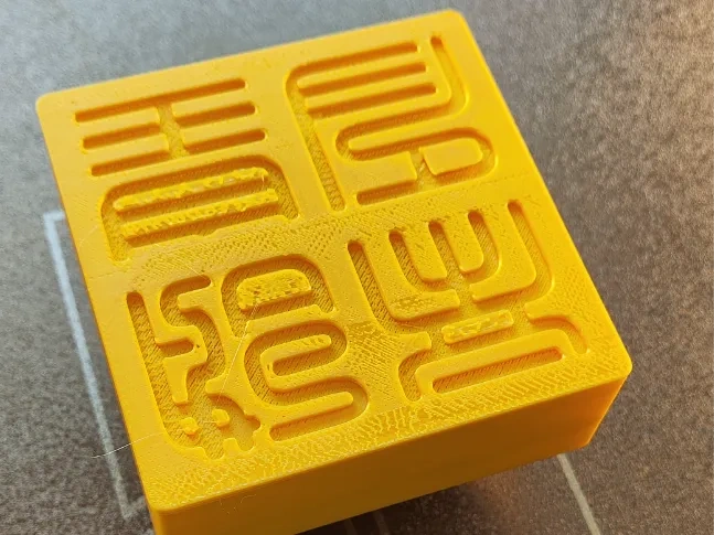 First Emperor Seal - Customizable Parametric Seal in Square Seal Script ...