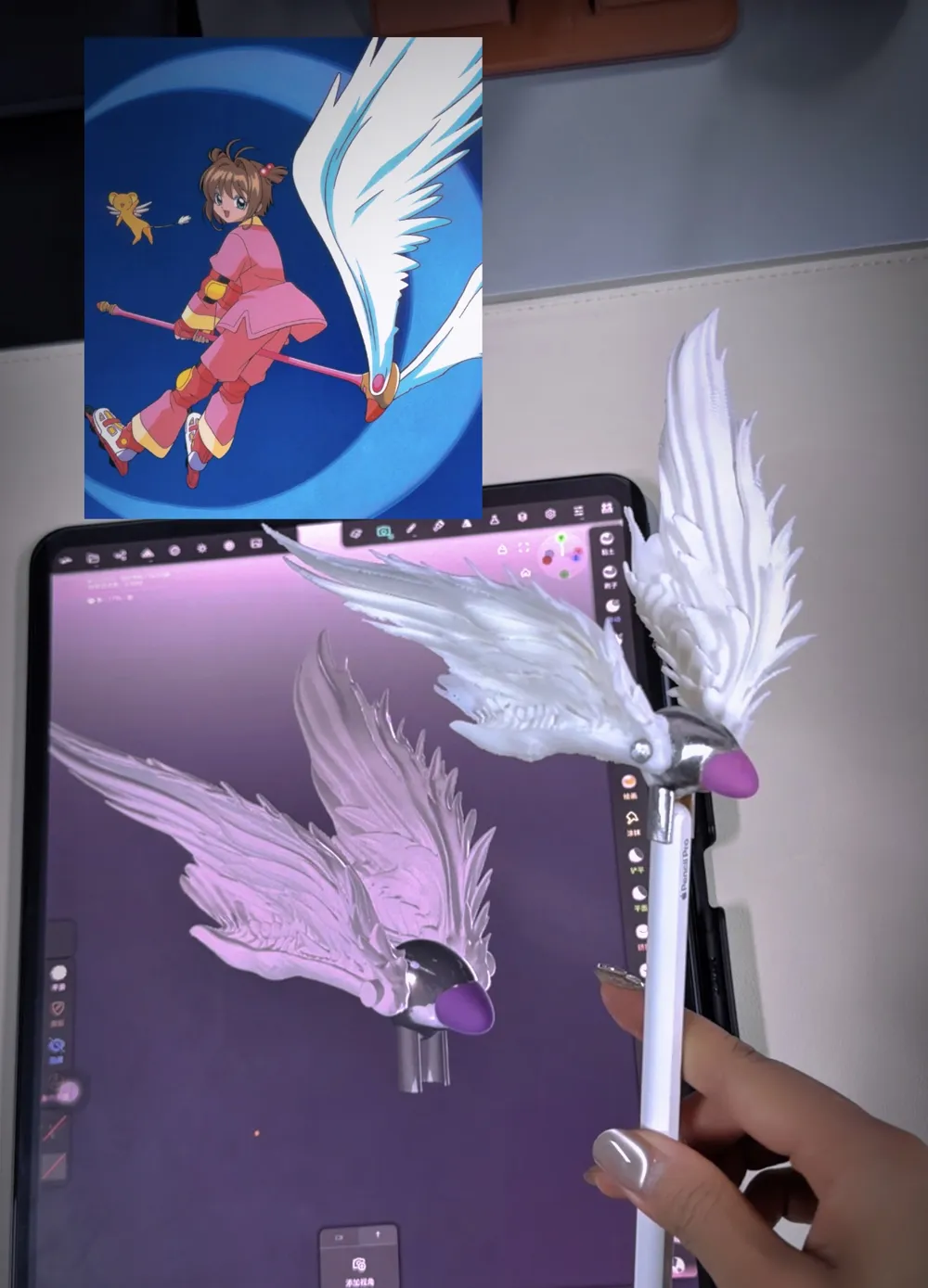 Sakura's Magic Wand Apple Pencil Pro Case - Free 3D Print Model ...