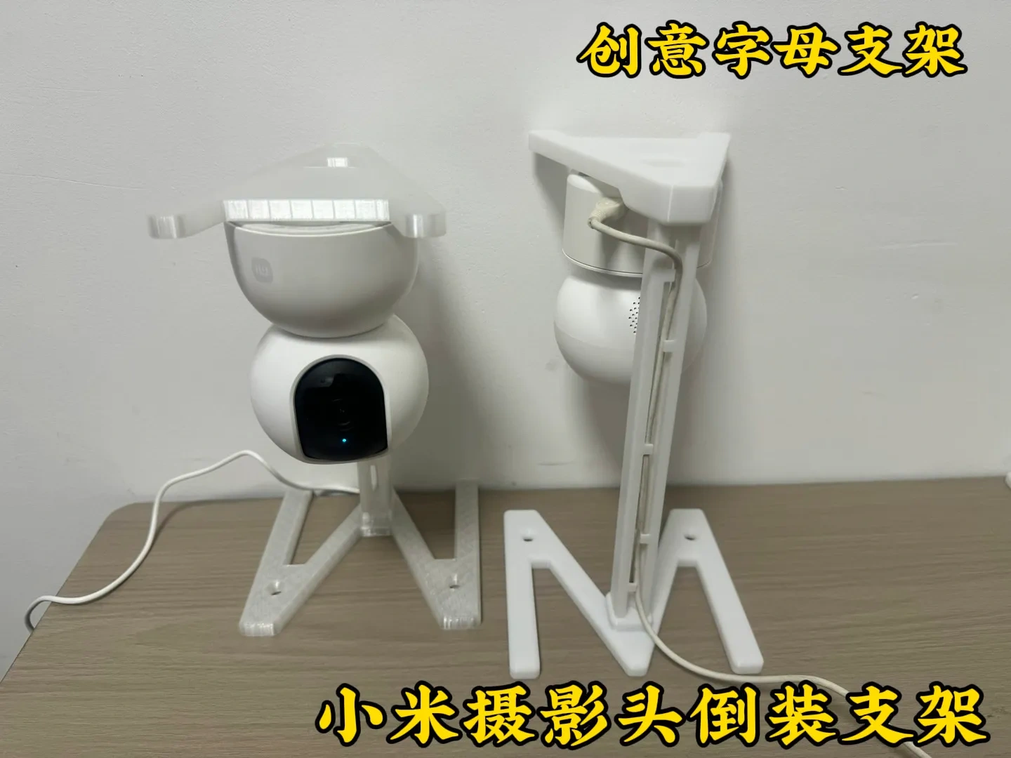 Xiaomi Camera Inverted Mount -- Creative Mount by Abing MakerWorld ...