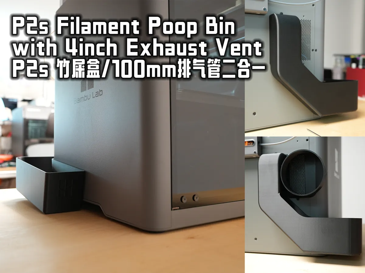 P2S Filament Poop Bin with Poop Chute and External Exhaust - Free 3D ...