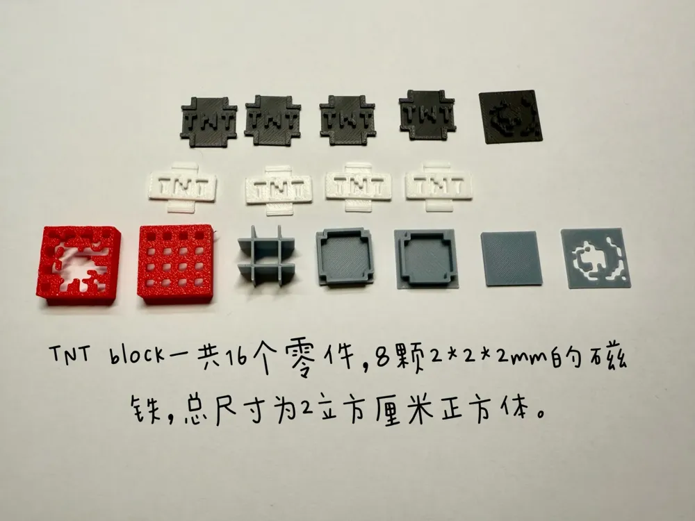 Minecraft TNT block, multi-plate single-color printing, no Bambu Spool ...