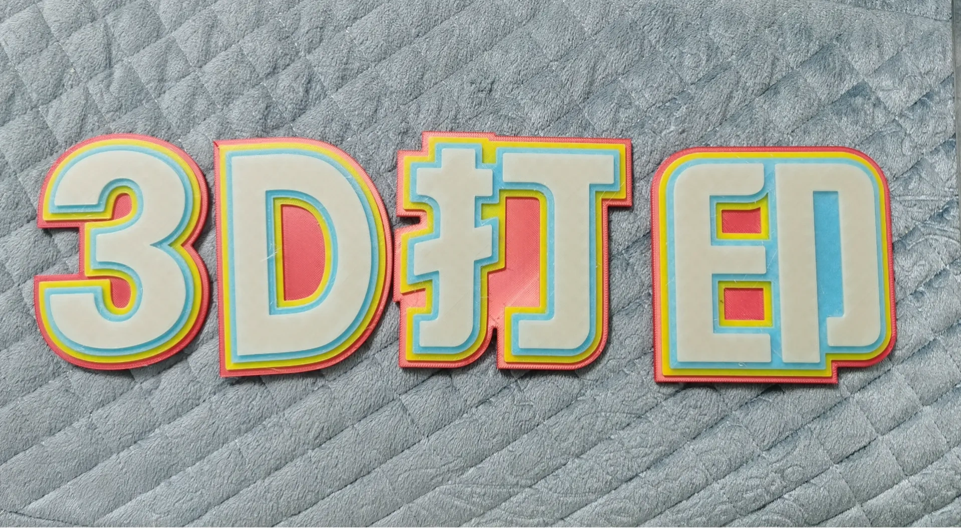 3D Printed Letter Signs, for Street Vendors by hild - MakerWorld