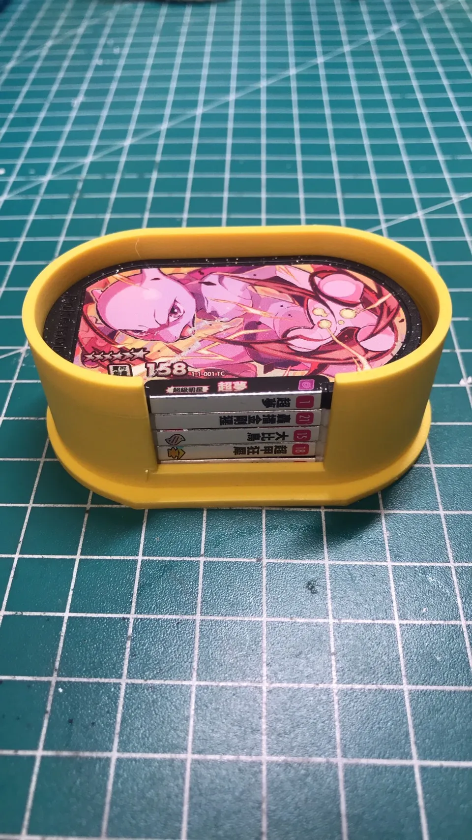 Pokémon Mezastar Card Box - Free 3D Print Model - MakerWorld