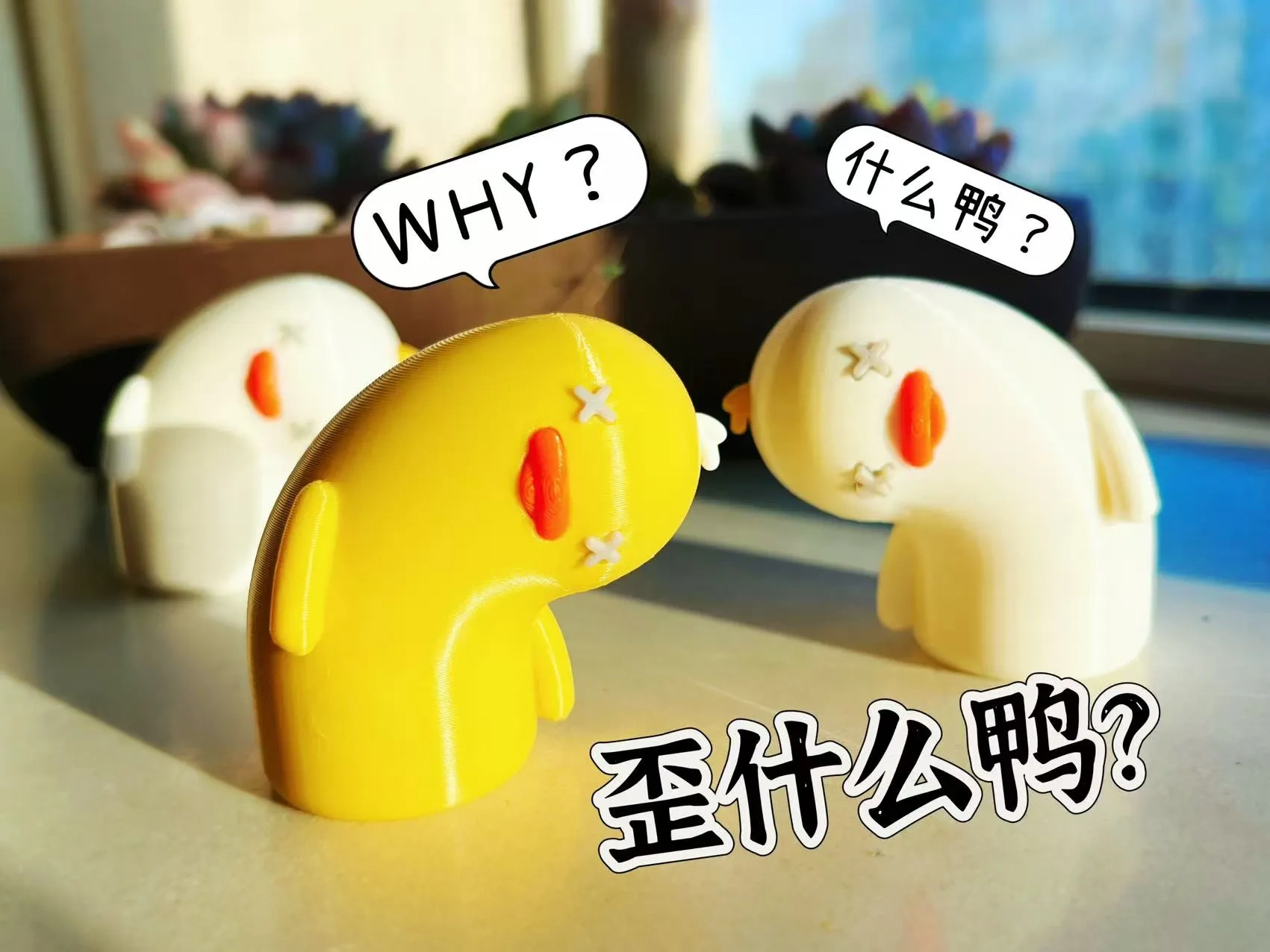 What's with the tilt? A little duckling with a tilted head Why a duck ...