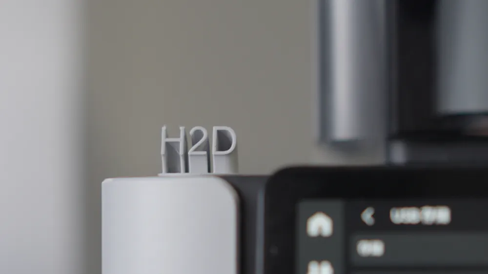 H2D USB Dust Cover | No Supports Required by 鱼小兑 MakerWorld: Download ...