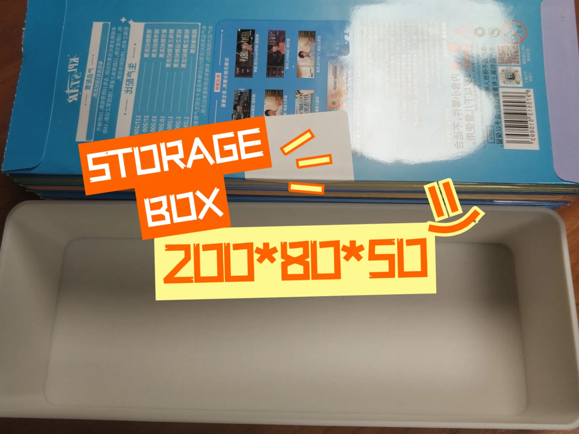 King's Glory KPL Ticket Storage Box / Tool Box / Stationery Box ...