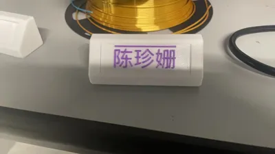 3D Printed Filament Tag/Workstation Tag by 小猪 MakerWorld: Download Free ...