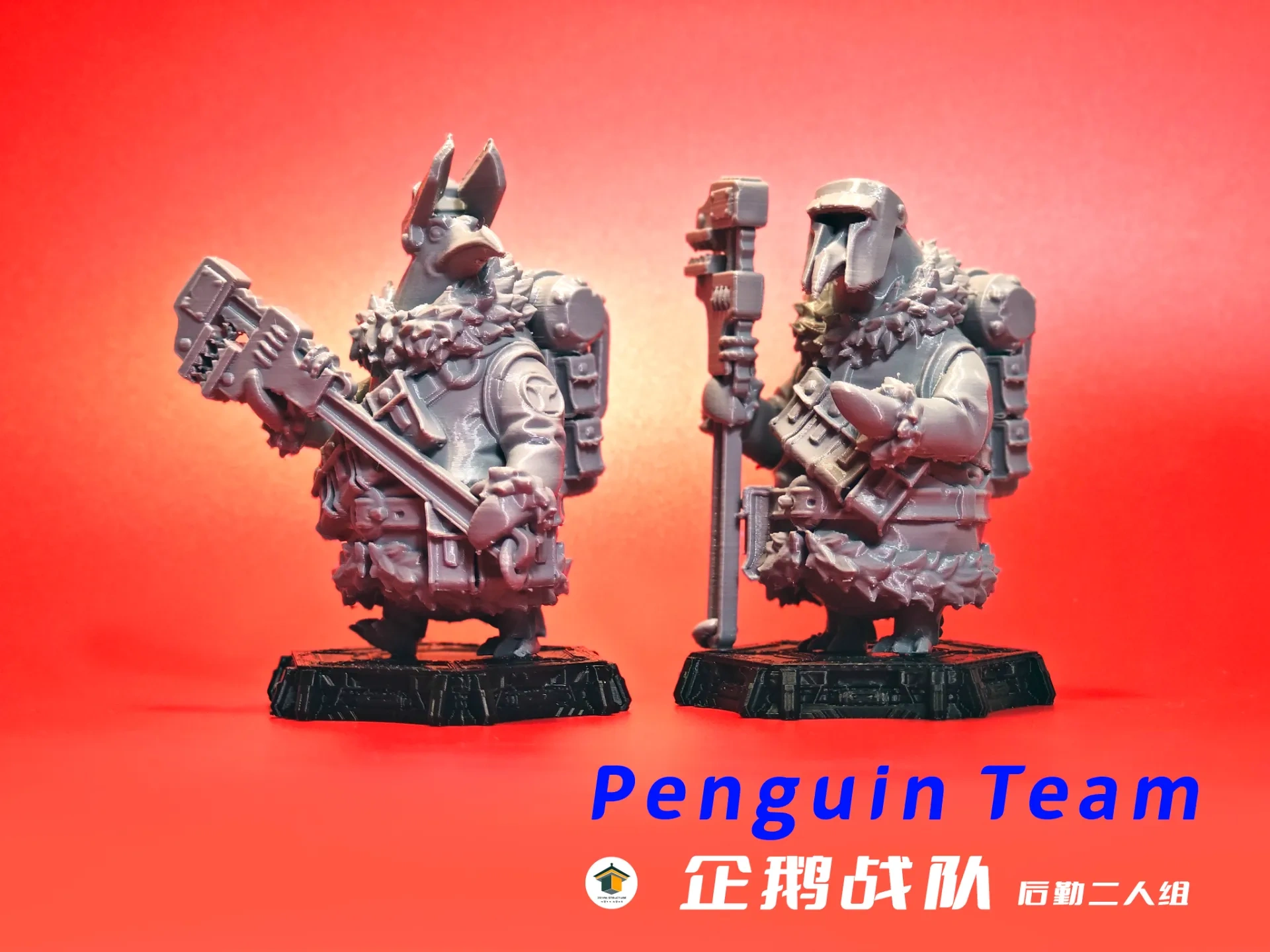 Penguin Squad - Logistics Duo by Jiyan Structure - MakerWorld