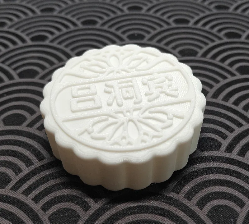 Transforming Mid-Autumn Mooncake Series~Bite to transform into a small ...