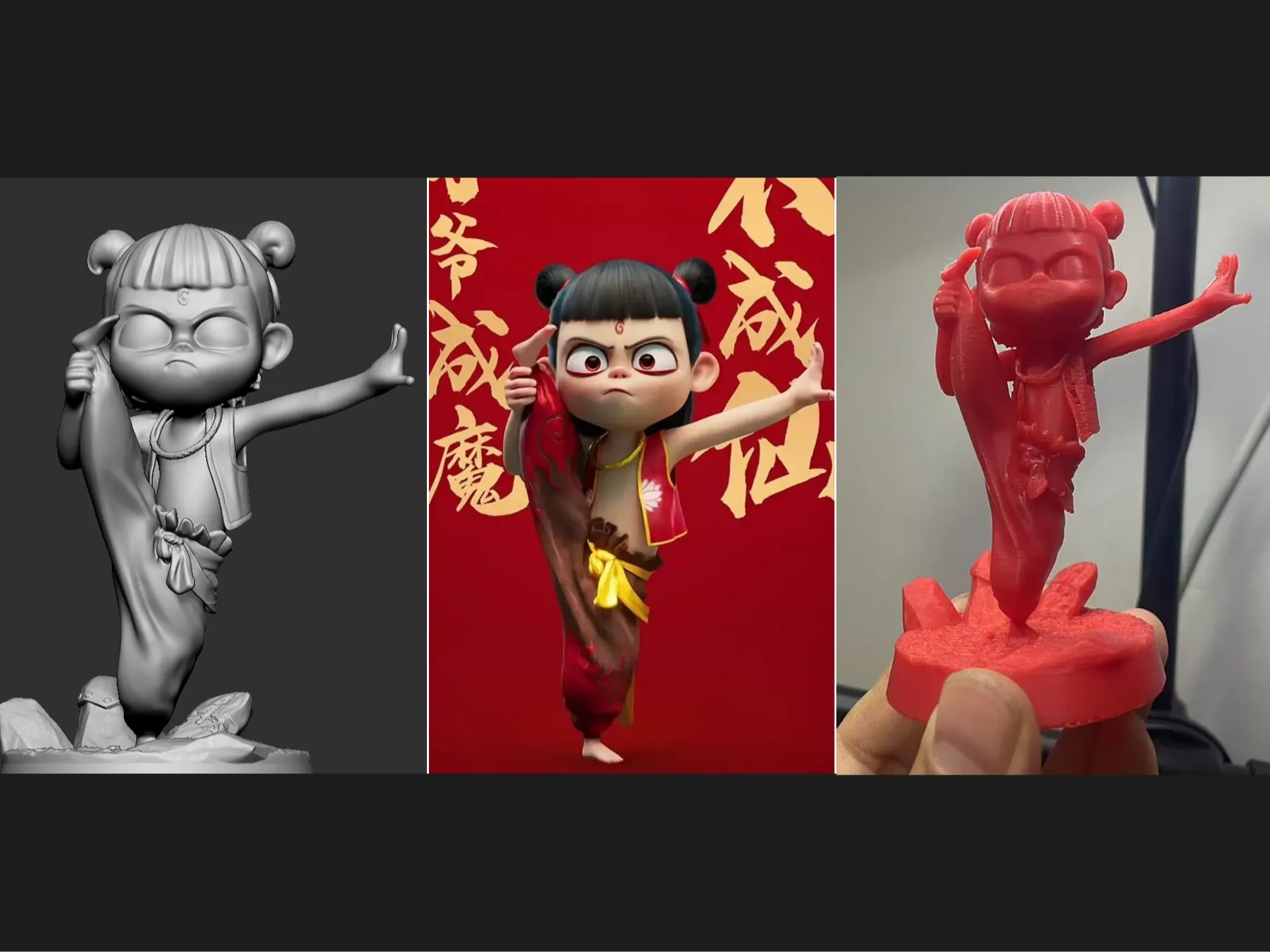 Nezha: Birth of a Demon Child (only 39g) The Young Master Becomes ...