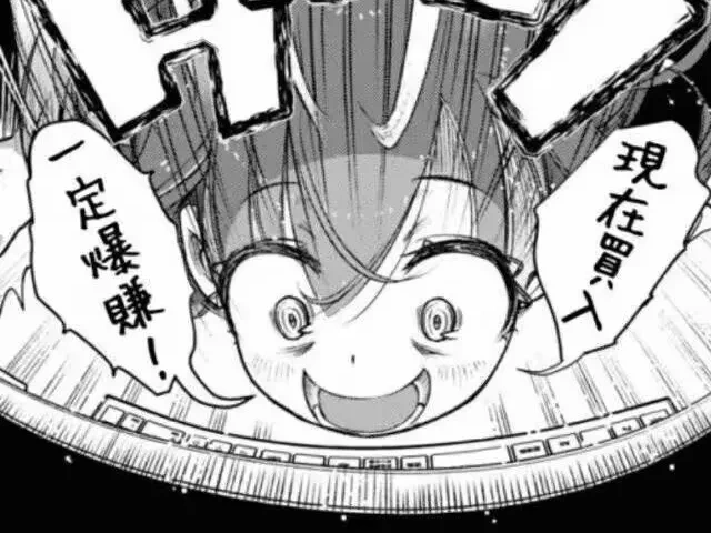 Cartoon Lithophane by 左宗棠的鱼 - MakerWorld