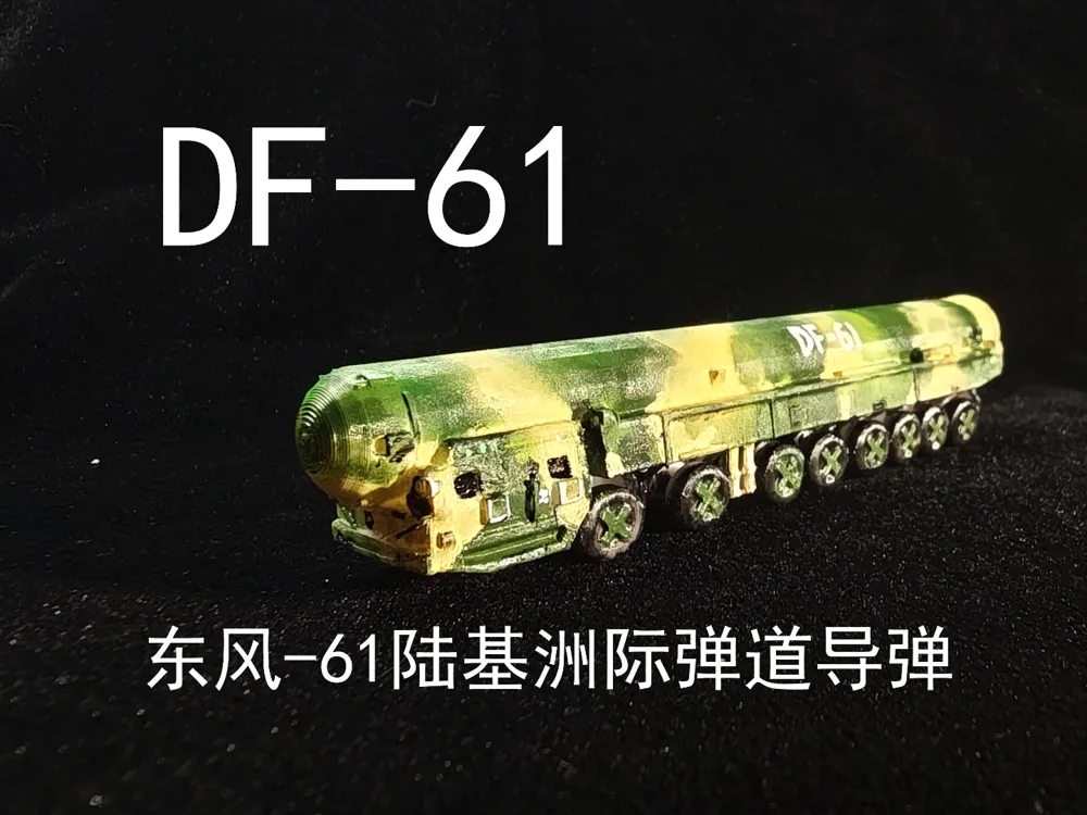 DF-61 Dongfeng-61 Land-Based Intercontinental Ballistic Missile ...