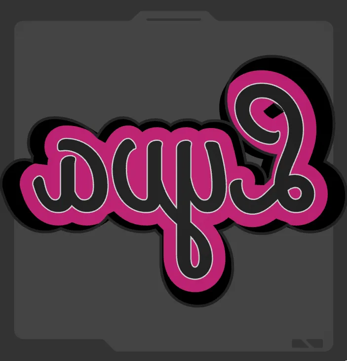 Lyva Lamp - Free 3D Print Model - MakerWorld