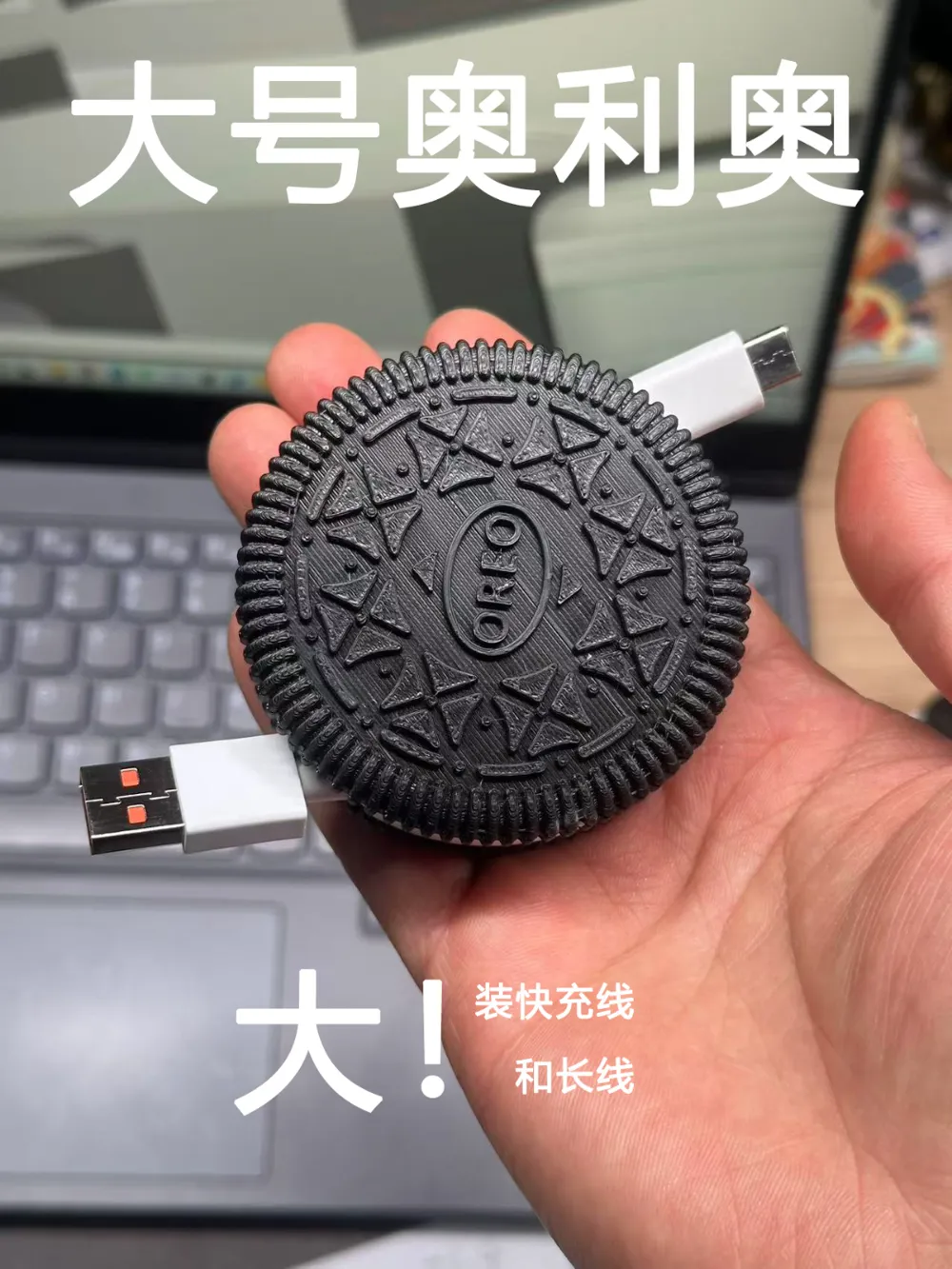 Oreo Cable Winder, 27g fully disassembled! Makes a great desk ornament ...
