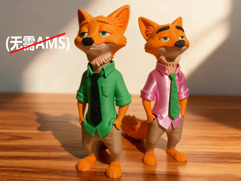 Zootopia Nick Fox multi-part print (no AMS needed) by 创意日常 MakerWorld ...