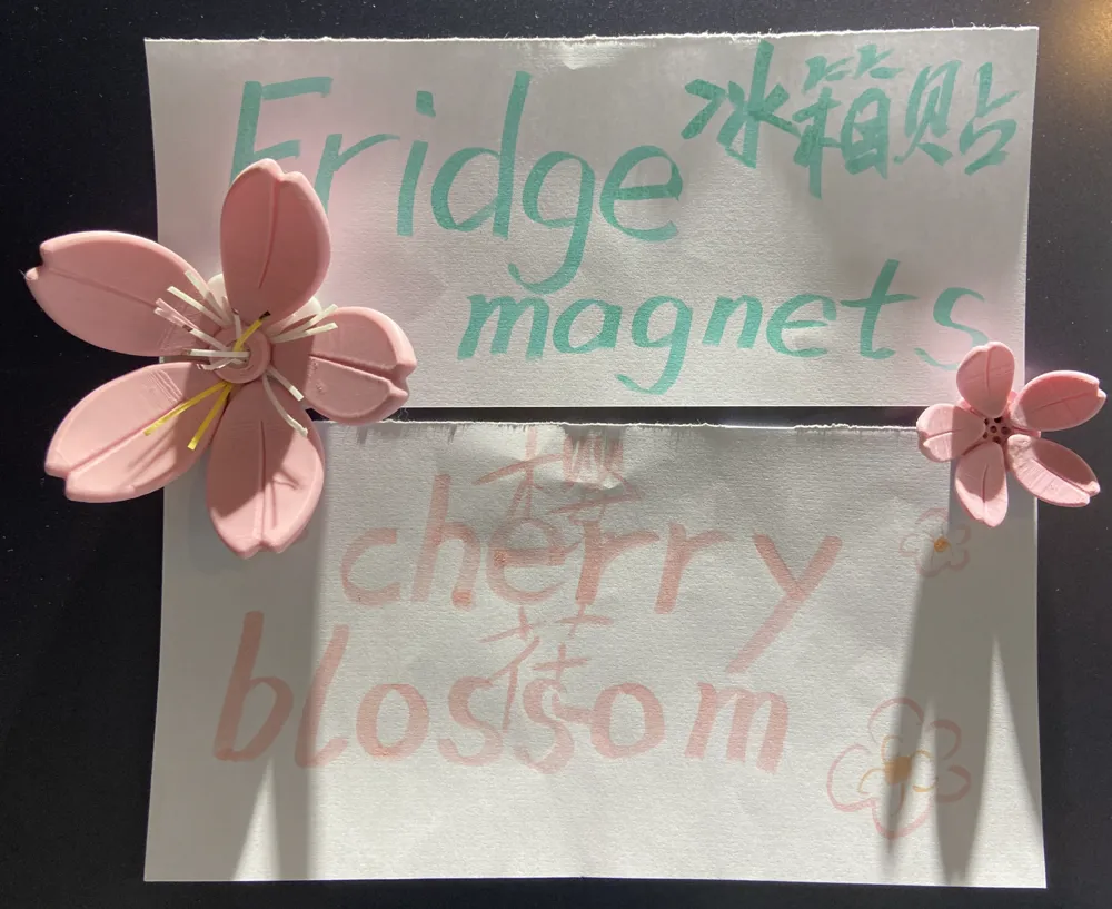 Cherry blossom-shaped split fridge magnet by QWO MakerWorld: Download ...