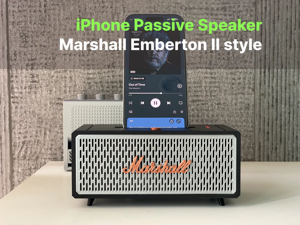 iPhone Passive Speaker - Marshall EmbertonII style - Free 3D Print ...