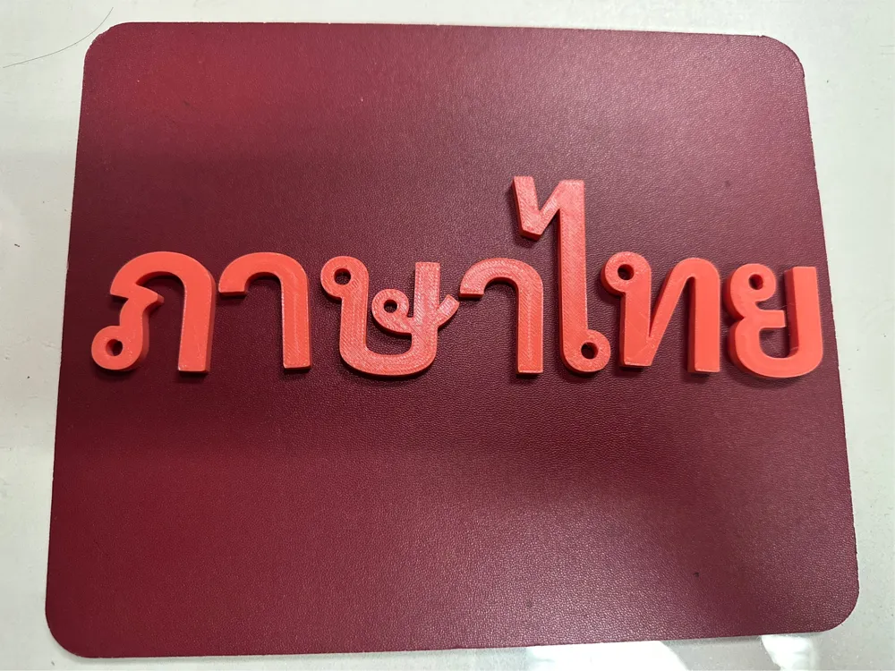 Complete Thai Alphabet & Custom Word Maker - Free 3D Print Model ...