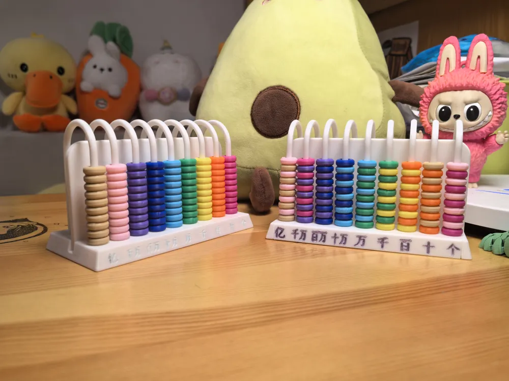 Mini Portable Version 9-digit Children's Abacus Counter 6cm Wide X 12cm Long by 生米煮成锅巴 ...