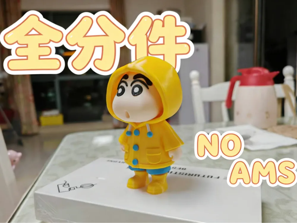 Crayon Shin-chan Series Winter Outfits Multi-part Print No AMS Required ...