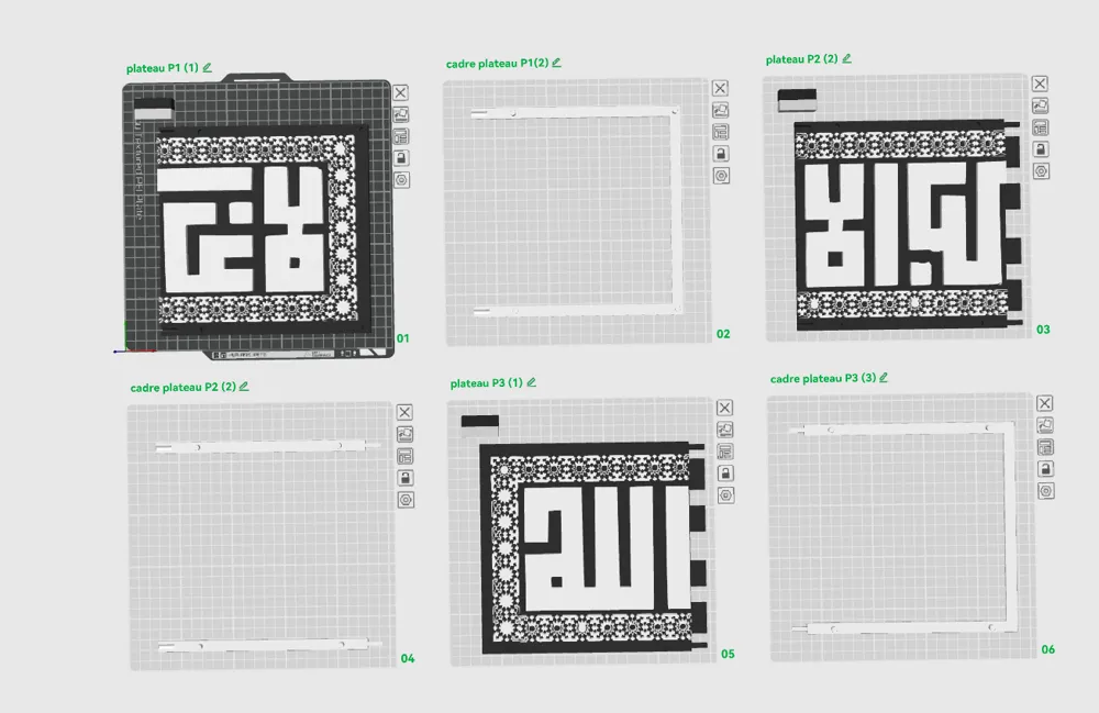 La ghaliba Illa Allah Islamic Art & Decoration - Free 3D Print Model ...