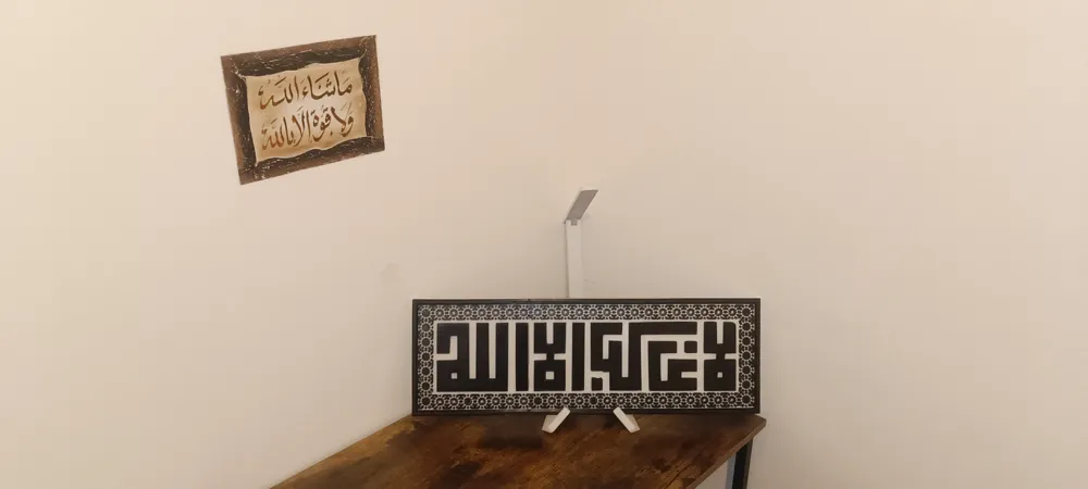 La ghaliba Illa Allah Islamic Art & Decoration by @3dislameprinting ...