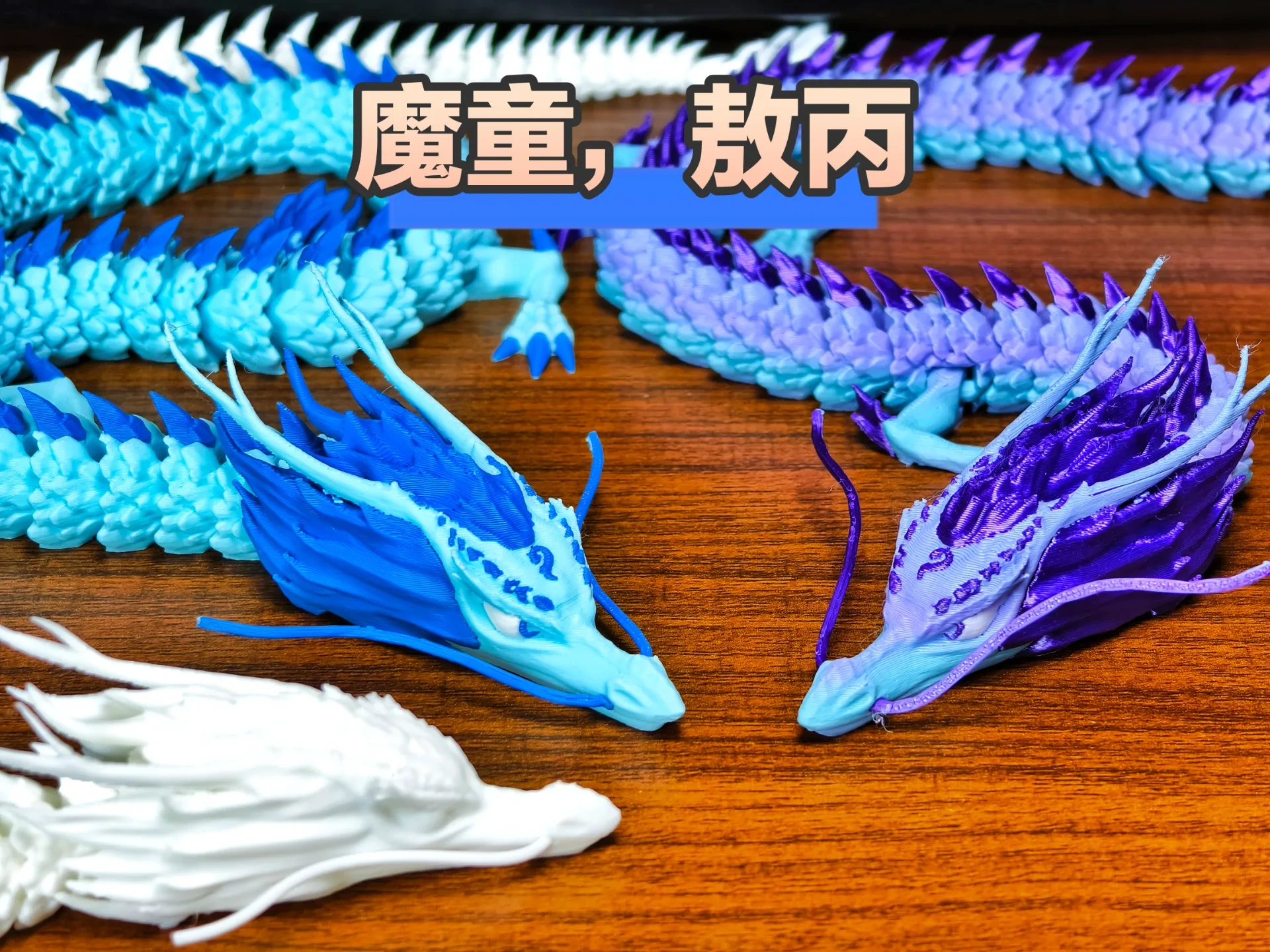 Nezha AI Design Competition, Ao Bing, Nezha Magic Boy Articulated ...