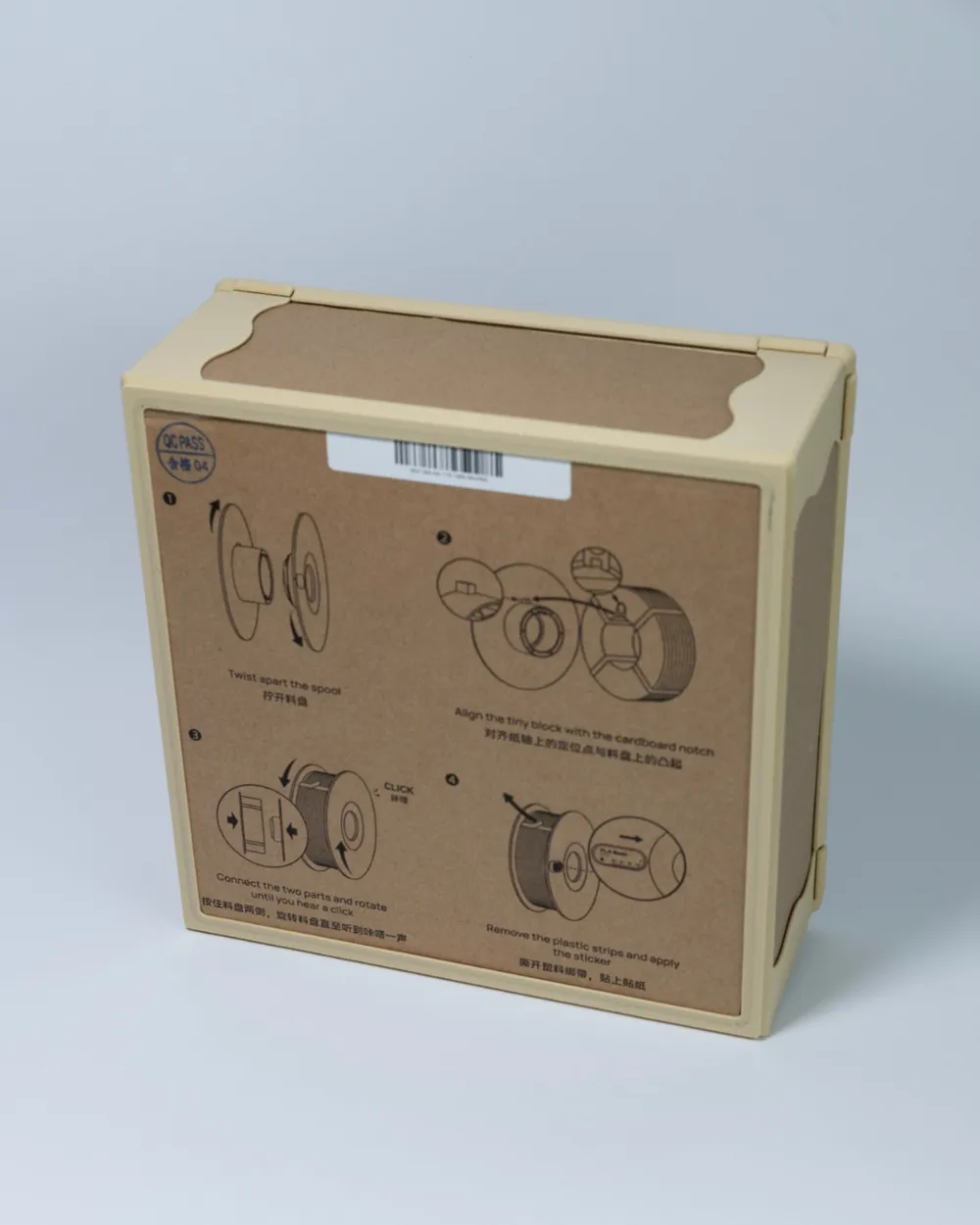 Filament Box Upcycling Frame - Free 3D Print Model - MakerWorld