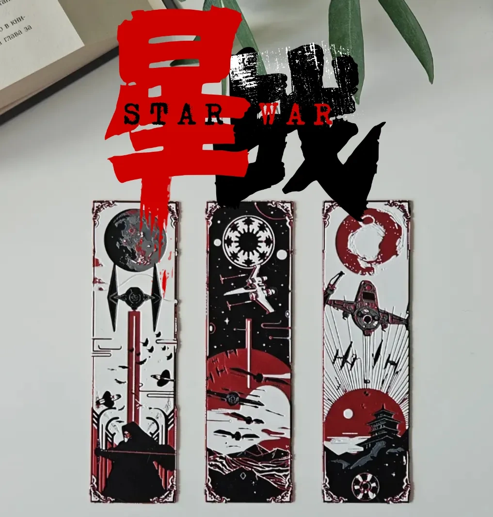 Star Wars 3D Bookmark - Part 1 by sliver - MakerWorld