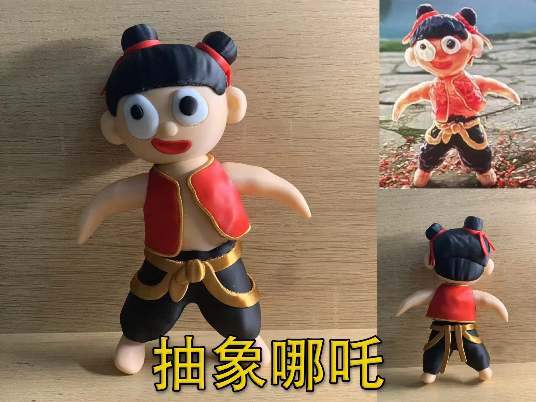 Abstract Master Nezha Self-Portrait, Disassembled Version by 喂喂喂在吗？在吗 ...