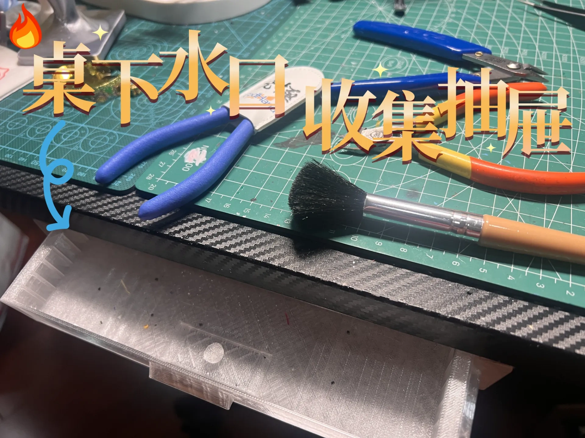 Under-desk glue collection drawer (A godsend for lazy glue enthusiasts) by SnakeKwok - MakerWorld