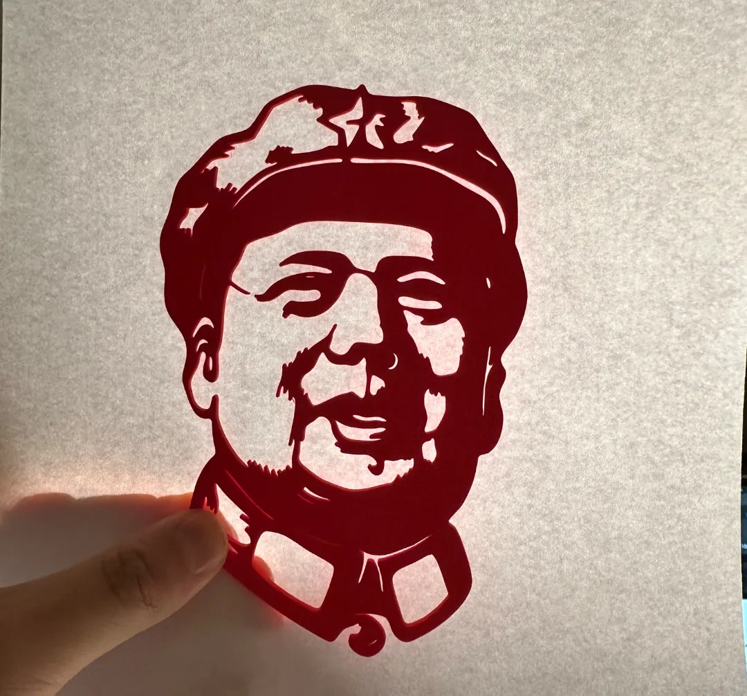 Chairman Mao paper cut by Jster MakerWorld: Download Free 3D Models