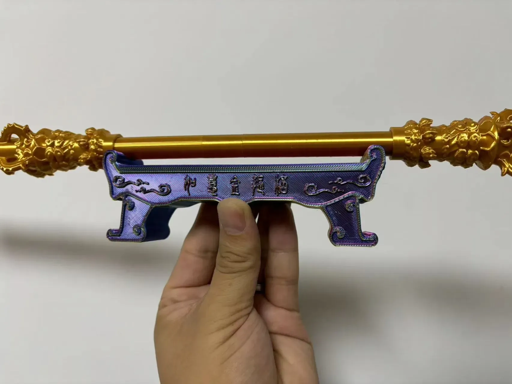 Auspicious Cloud Table - Ruyi Golden Hoop Stick Holder by 李 - MakerWorld