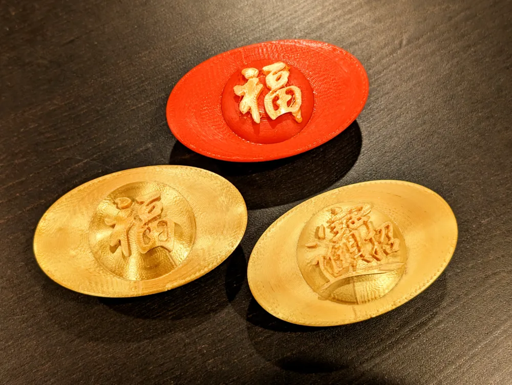 Chinese New Year Sycee / YuanBao fortune (福 - fú), prosperity (招財進寶) by ...