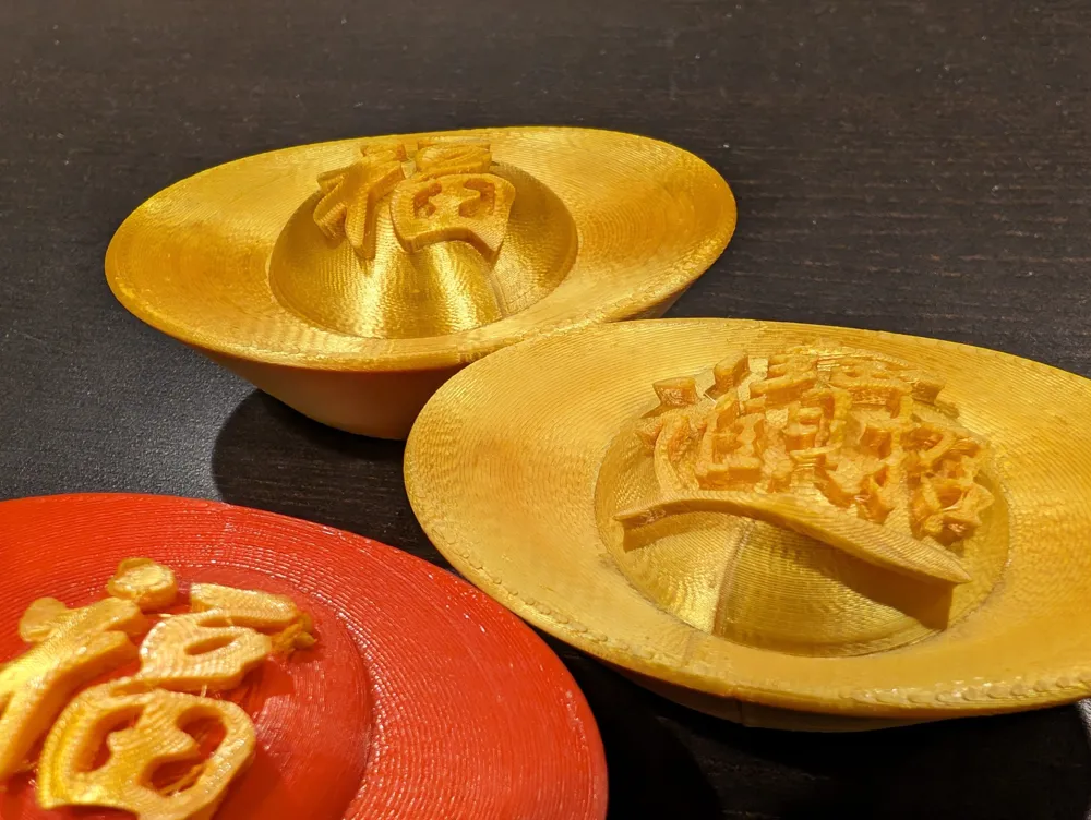 Chinese New Year Sycee / YuanBao fortune (福 - fú), prosperity (招財進寶) by ...