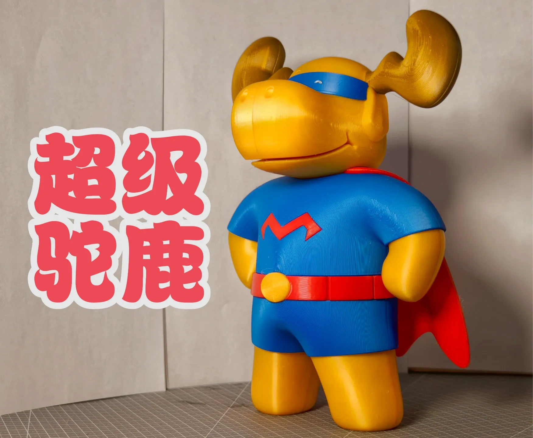 Jackie Chan Adventures - Super Moose (Glue-Free Assembly Version) by 夏小福 MakerWorld: Download ...