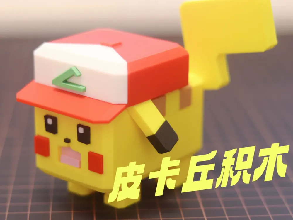 Pokemon Pikachu Brick Building Set (Multi-Color Assembly) - Free 3D ...
