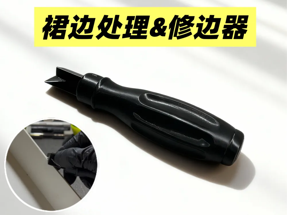 Edge Finishing Trimmer Skirt and Brim Removal Tool (3D Printing ...