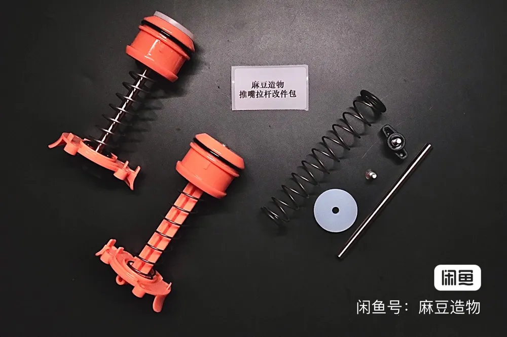 jolt Zhu Rong kit Adjustable Fully airtight Reinforced plunger Remixed ...