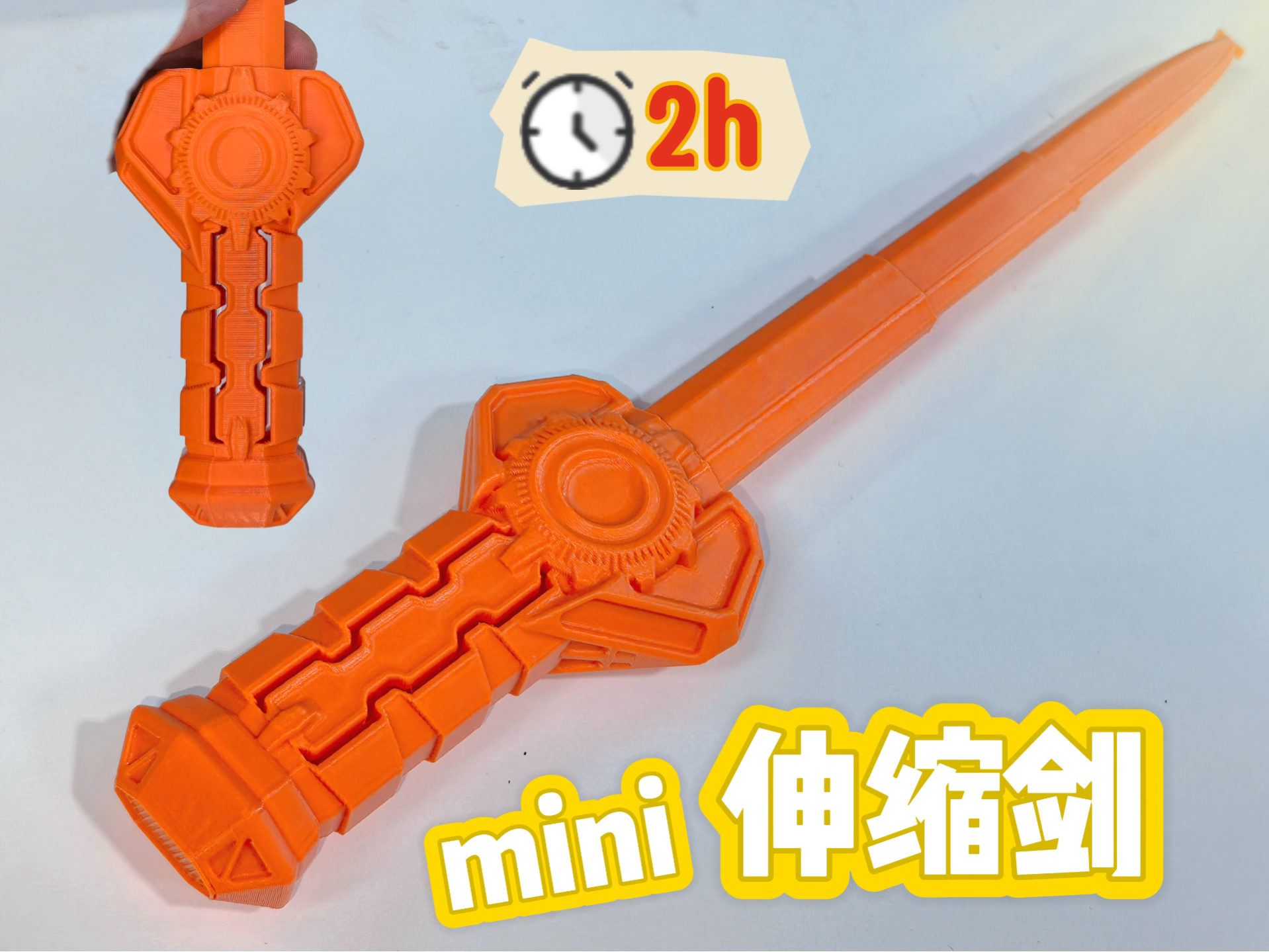Mini Retractable Sword 11 - Mecha Sword 3 by THISMOOOMENT！ MakerWorld ...