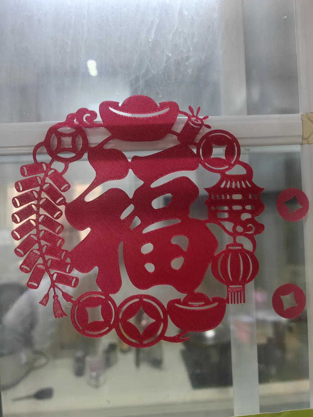 Fu character window paper-cut New Year decoration Spring Festival ...